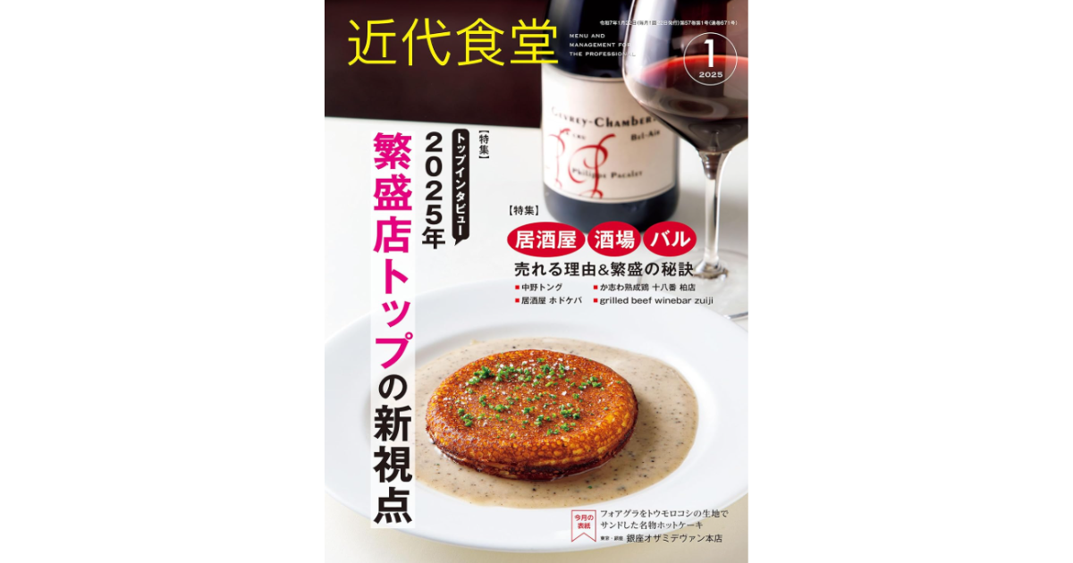 EKO JAPANの自動開閉ゴミ箱 | EKO JAPAN