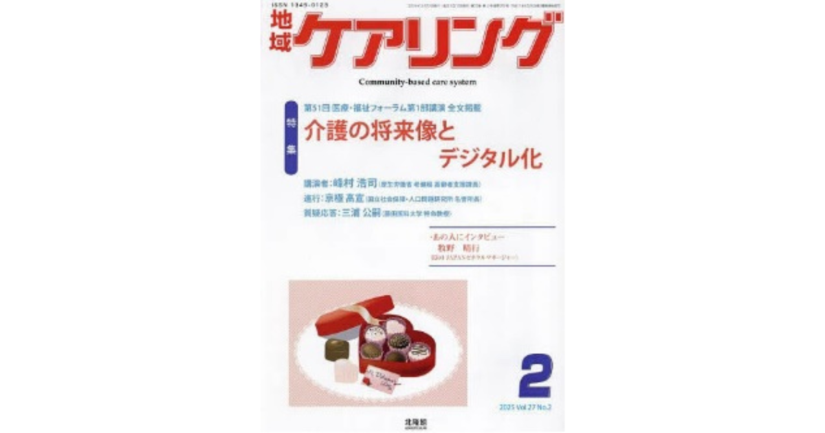 EKO JAPAN | EKO JAPAN